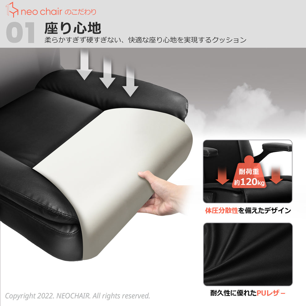 PAC-E 社長椅子 高級 オフィスチェア 在宅ワーク ホームオフィス 省スペース ミドルバック 跳ね上げ式 アームレスト PUレザー ゲーミングチェア 高さ調整 ロッキング 書斎椅子 人間 ...